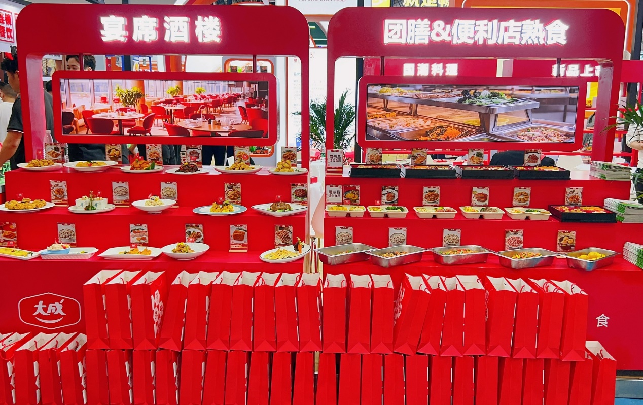 DaChan Food (Asia) Limited